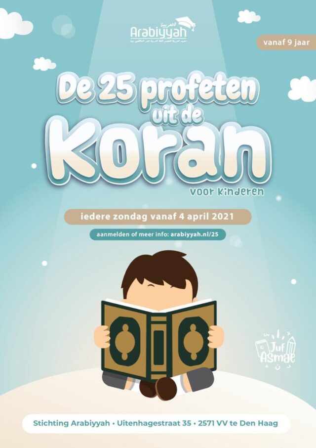 Juf Asmae – Leer de basis van het geloof